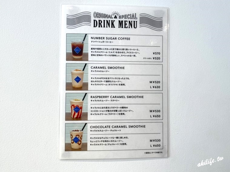 NUMBER SUGAR-【東京 表參道】手工牛奶糖專賣店.必買伴手禮