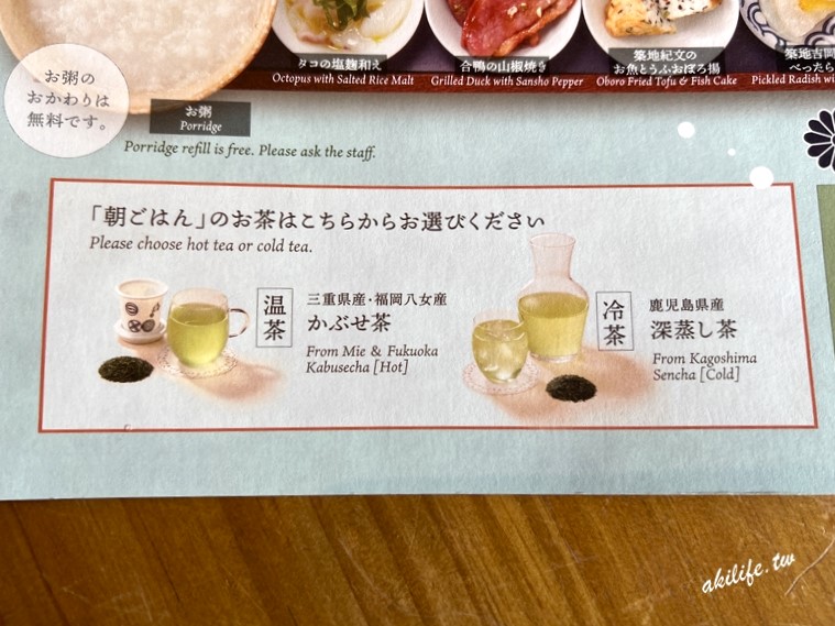 Tsumugi-【東京 築地】18品日式早餐 築地本願寺カフェ.怎麼走?