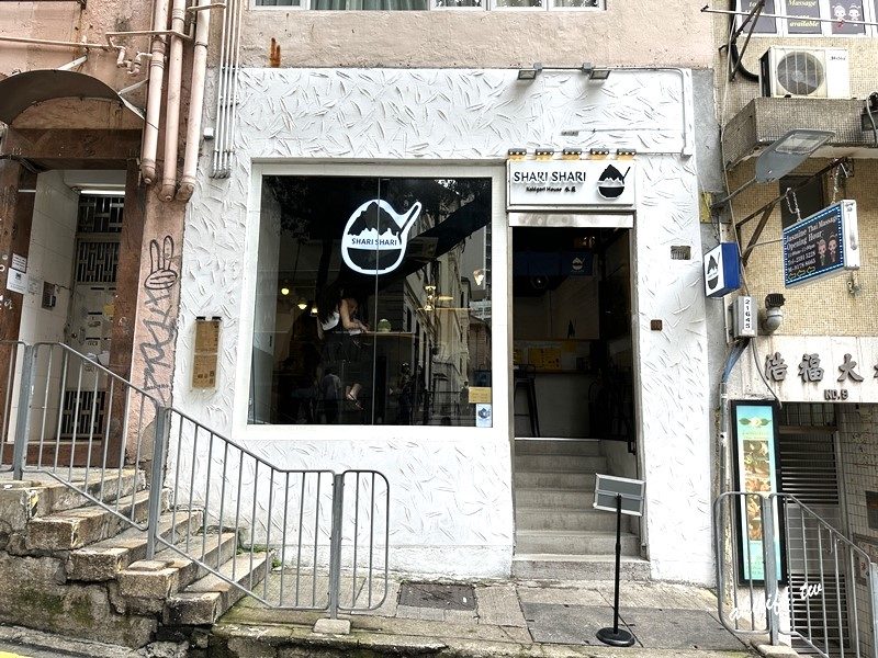 Shari Shari氷屋-【香港自由行 中環】氷(冰)屋 日式刨冰.怎麼走?