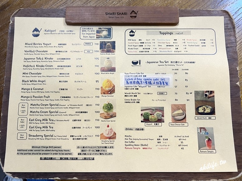 Shari Shari氷屋-【香港自由行 中環】氷(冰)屋 日式刨冰.怎麼走?