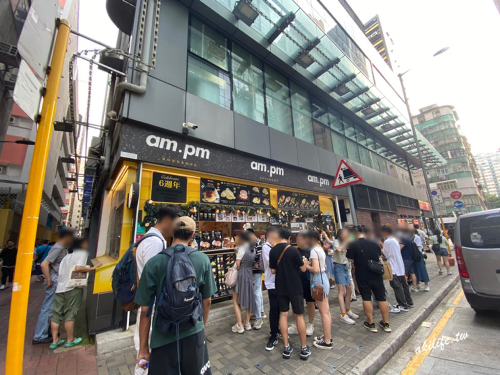 am.pm Hong Kong-【香港自由行 油麻地】舒芙蕾.鬆餅.人氣甜品店