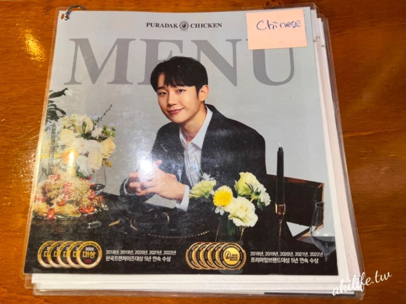 PURADAK CHICKEN-【釜山 中洞站】푸라닭丁海寅.炸雞PRADA