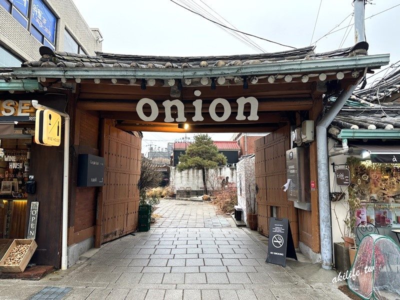Cafe Onion-【首爾自由行 安國站】安國店 韓屋咖啡廳.怎麼走?