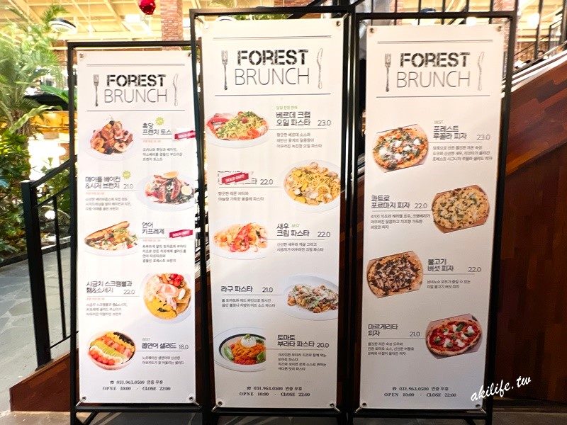 Forest Outings-【首爾自由行】포레스트 아웃팅스 植物園咖啡廳